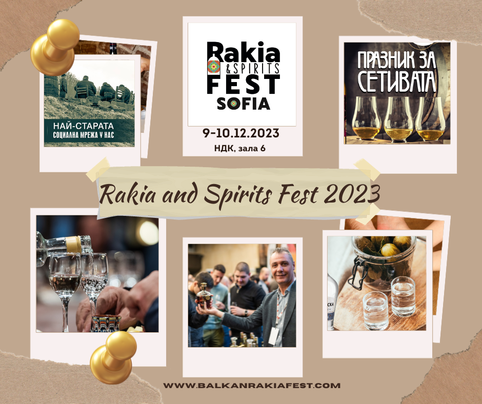 Сладолед с ракия и туршия - задава се Rakia and Spirits Fest 2023 ...